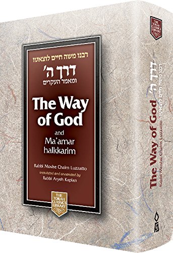 The Way of God: Derech Hashem, Compact Edition: Luzzatto, Rabbi Moshe ...