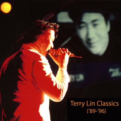 Play Terry Lin Classics ('89-'96) by Terry Lin on Amazon Music