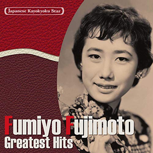 Japanese Kayokyoku Star "Fumiyo Fujimoto" Greatest Hits -Sukina Hito ...