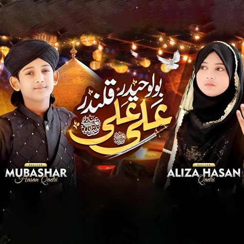 Bolo Haidar Qalandar Ali Ali de Aliza Hasan Qadri & Mubashar Hasan Qadri en Amazon Music Unlimited