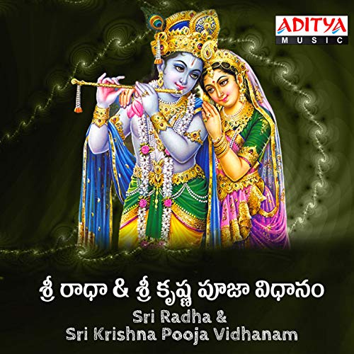 Sri Radha & Sri Krishna Pooja Vidhanam by Hari Achuta Rama Sastry on ...