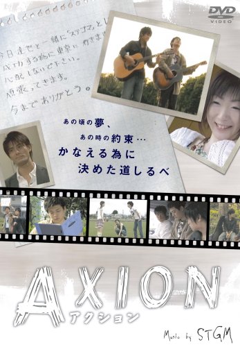 Amazon.com: AXION [DVD] : Movies & TV