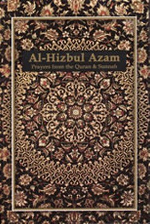 Al-Hizbul Azam - Prayers from The Quran & Sunnah (Deluxe Edition ...