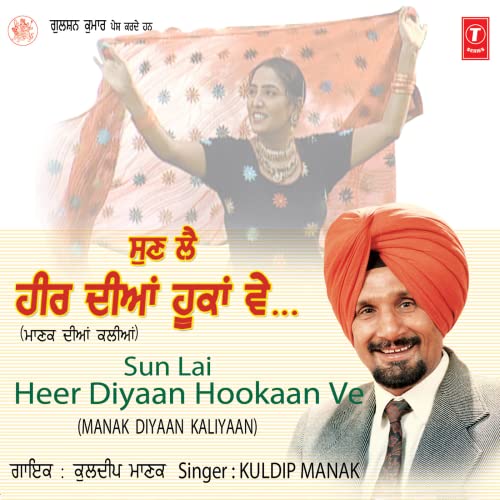 Play Manak Diyan Kaliyan by Kuldeep Manak on Amazon Music