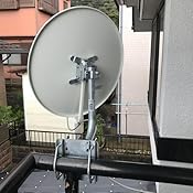 Amazon.co.jp： 日本アンテナ アンテナ取付金具 BK-32ZR: 産業・研究開発用品