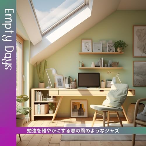 Amazon Music - Empty Daysの勉強を軽やかにする春の風のようなジャズ - Amazon.co.jp