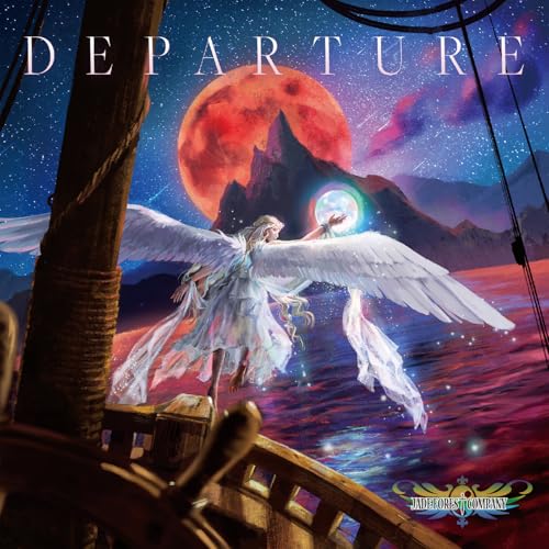 Amazon.co.jp: DEPARTURE : JADE FOREST COMPANY: デジタルミュージック