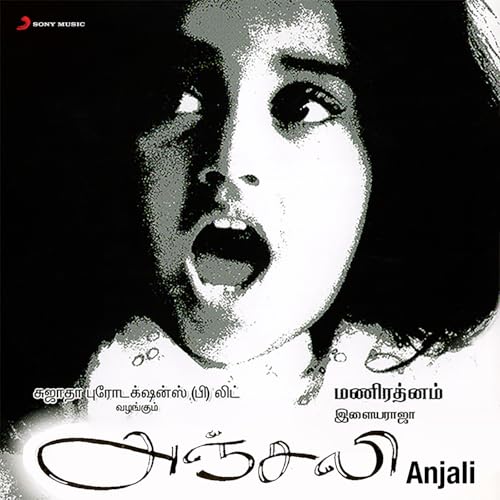 Anjali Anjali song by Ilaiyaraaja, Sathya, Karthik Raja, Yuvan Shankar ...