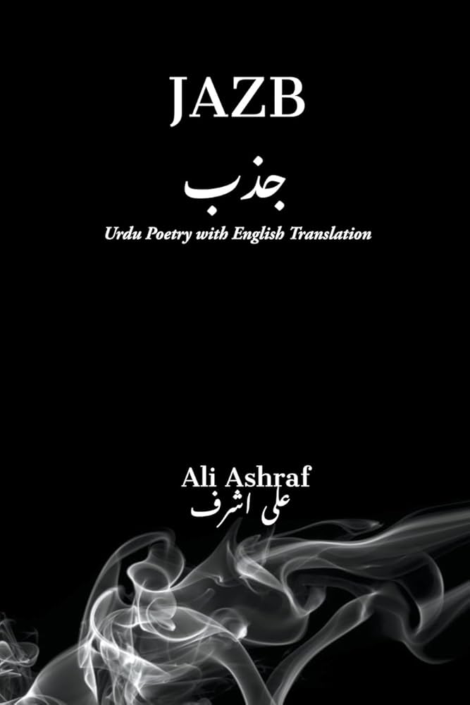 English Urdu Poetry