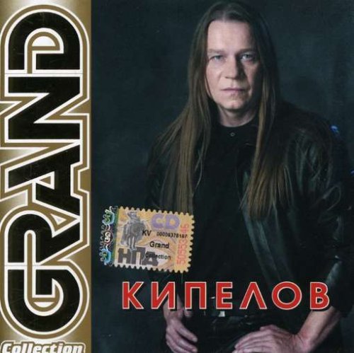 Grand Collection: Amazon.es: CD y vinilos}