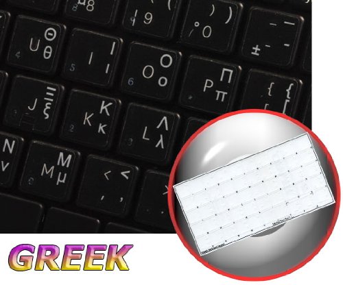 Amazon.com: GREEK KEYBOARD STICKERS ON TRANSPARENT BACKGROUND WITH ...