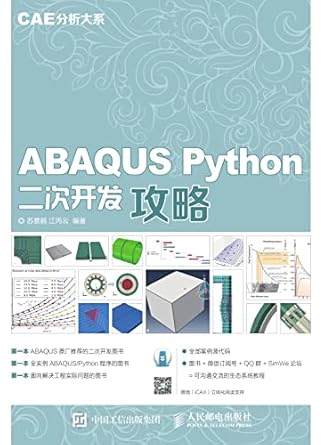 ABAQUS Python二次开发攻略 (English Edition) eBook : 苏景鹤, 江丙云编著: Amazon.de ...