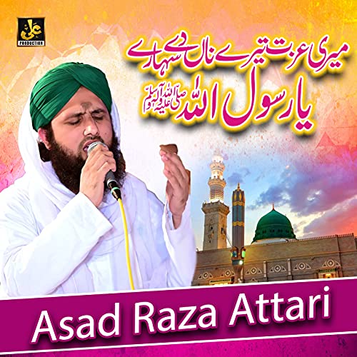 Meri Izzat Tere Naa De Sahary Ya Rasool Allah - Single de Asad Raza ...