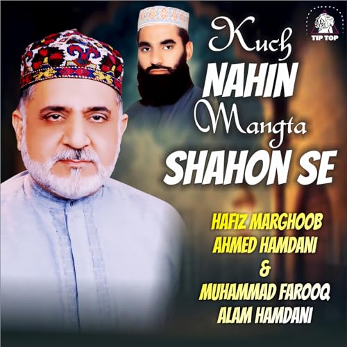 Play Kuch Nahin Mangta Shahon Se by Hafiz Marghoob Ahmed Hamdani ...