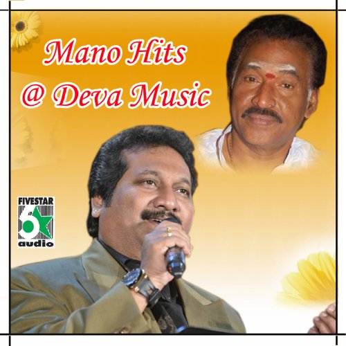 Play Mano Hits at Deva Music by Mano on Amazon Music