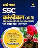 【発売日：2021年08月06日】・ブランド:Arihant Publication India Limited・製造元:Arihant Publications