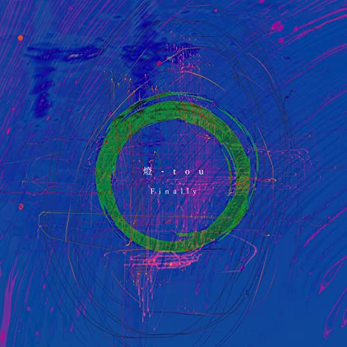 Amazon MusicでFinallyの燈-touを再生する