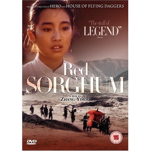 Amazon.com: Red Sorghum [Region 2] : Yimou Zhang, Li Gong, Wen Jiang ...