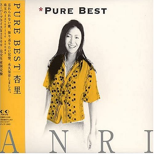 Anri Pure Best: Anri: Amazon.es: CDs y vinilos}