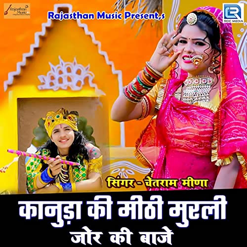 Kanuda Ki Meethi Murali Jor Ki Baje by Chetram Meena on Amazon Music ...