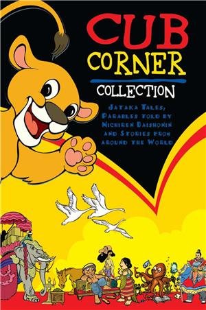 Buy CUB CORNER COLLECTION Book Online at Low Prices in India | CUB ...