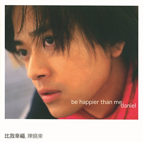 Amazon.com: Bi Wo Xing Fu : Daniel Chan: Digital Music