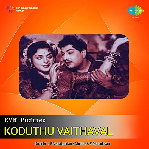 Amazon.com: Koduthu Vaithaval (Original Motion Picture Soundtrack) : K ...