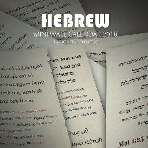 Hebrew Mini Wall Calendar 2018: 16 Month Calendar: Jenson, Paul ...