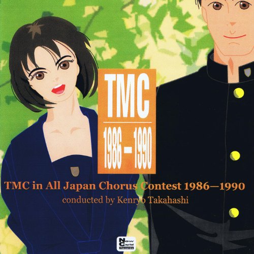 Play TMC in All Japan Chorus Contest 1986-1990 by Tmc on Amazon Music