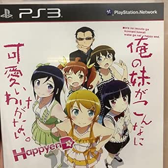 Amazon.co.jp: My Little Sister Can't Be So Cute PS3 : Hobbies