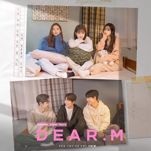 Amazon.com: Dear.M (Original Soundtrack) Special : VARIOUS ARTISTS ...