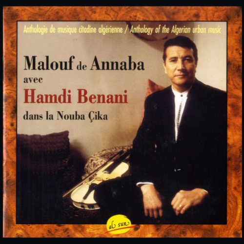 Amazon.com: Touareg Volume IV : Hamdi Benani: Digital Music
