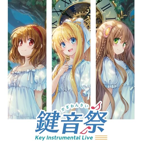 Amazon.co.jp: 鍵音祭 (セットリスト) : VISUAL ARTS / Key: デジタルミュージック