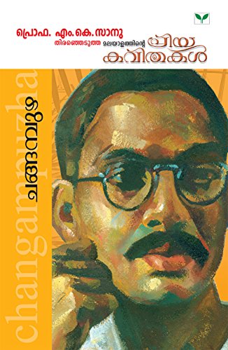 Malayalathinte Priya Kavithakal - Changampuzha (Malayalam Edition ...
