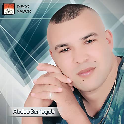Amazon MusicでAbdou BentayebのSalima Salimaを再生する