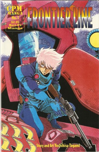Frontier Line #1 September 1999: Yoshihisa Tagami: Amazon.com: Books
