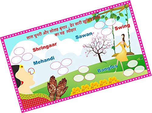 PartyStuff Teej Theme Tambola Housie Tickets - Teej Kukuba 12 ...