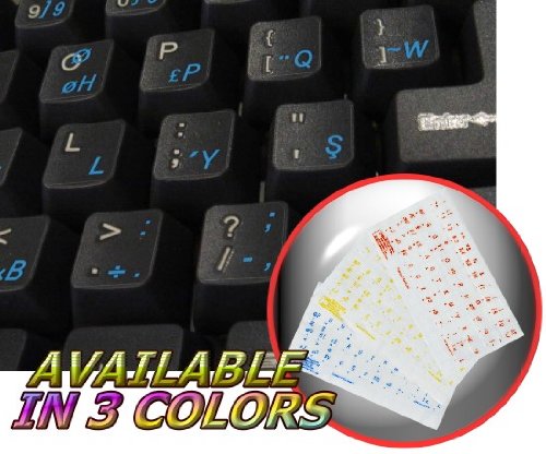 Amazon.com: TURKISH F KEYBOARD STICKERS WITH BLUE LETTERING ON ...