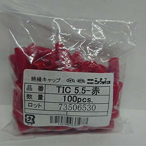 Amazon | ニチフ 絶縁キャップ 適用端子:5.5m㎡用 100個入り 赤 TIC-5.5アカ | 端子 | DIY・工具・ガーデン 通販