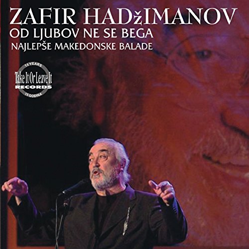Amazon.co.jp: Najlepse makedonske balade : Zafir Hadzimanov: デジタルミュージック