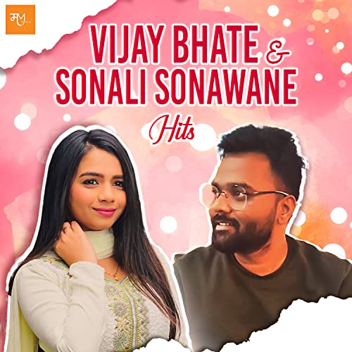 Écouter Vijay Bhate & Sonali Sonawne Hits par Vijay Bhate & Sonali ...