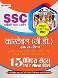 【発売日：2022年11月17日】・ブランド:Prabhat Prakashan・製造元:Prabhat Prakashan
