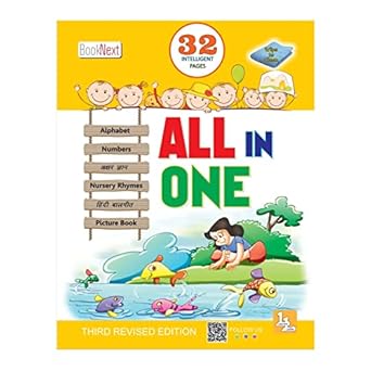 Buy All in One Book Online at Low Prices in India | All in One Reviews ...