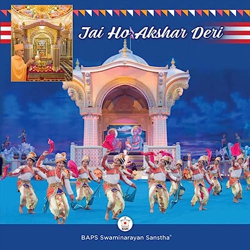 Amazon Music - Baps Swaminarayan SansthaのJai Ho Akshar Deri - Amazon.co.jp