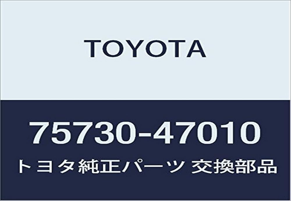 Amazon.com: Genuine Toyota 75730-47010 Door Molding Assembly : Automotive