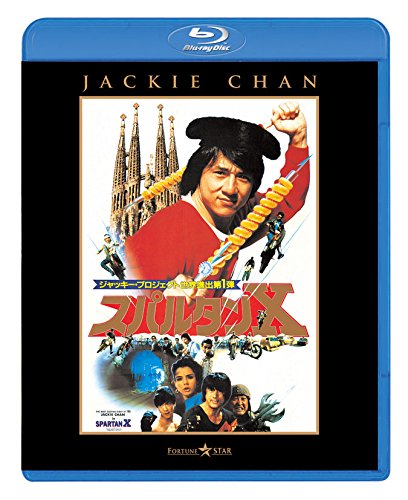 Amazon.com: Spartan X [amazondvd Collection] [Blu-ray] : Movies & TV