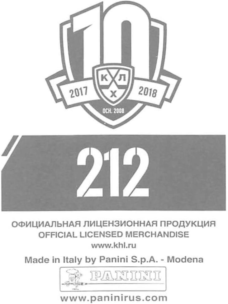 2017-18 Panini KHL 10th Season Sticker Collection Hockey #212 Dmitry ...