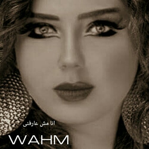 Play Ana Msh Aarafni by Wahm on Amazon Music