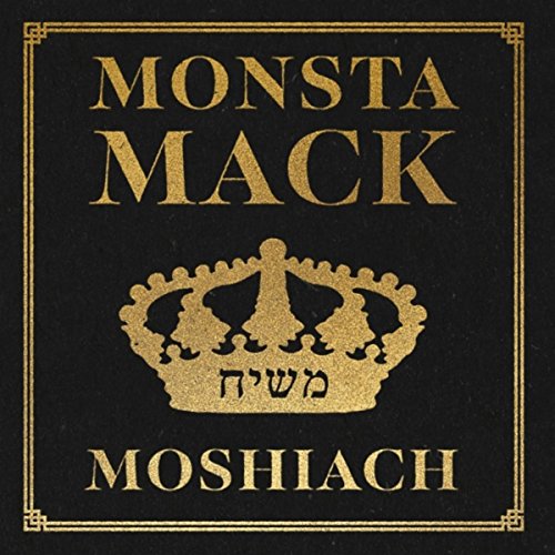 Amazon.com: Moshiach [Explicit] : Monsta Mack: Digital Music
