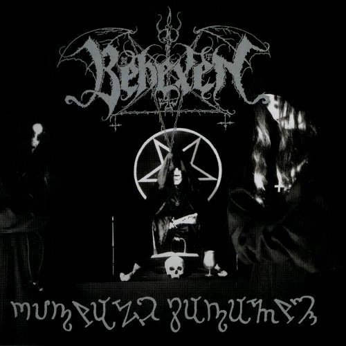 Rituale Satanum by Behexen : Behexen: Amazon.es: CDs y vinilos}
